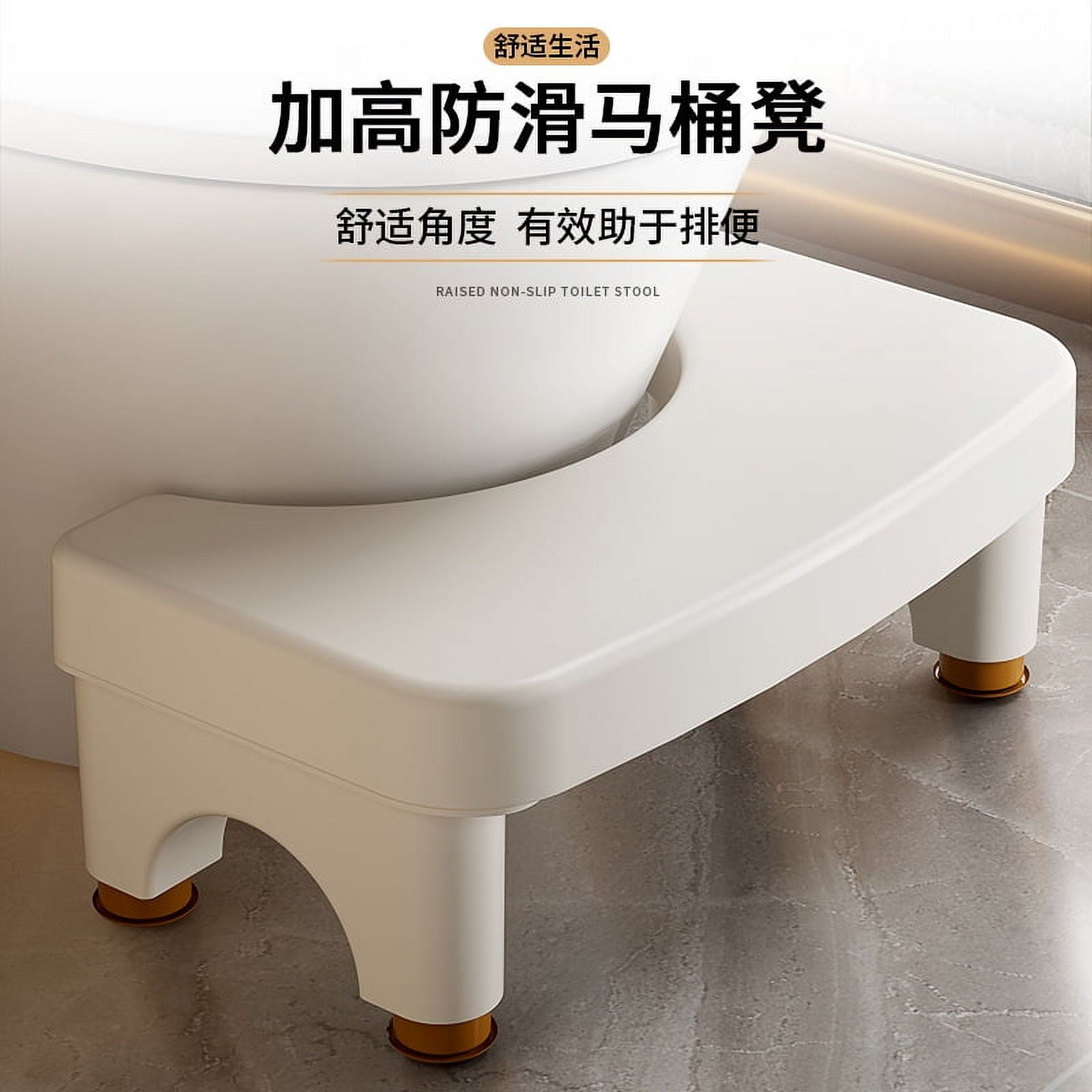 WHAMVOX Toilet Poop Stool For Squatting Posture Portable Adjustable ...