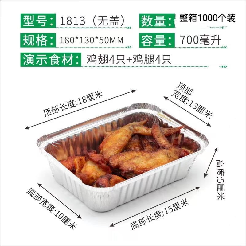 WHHHH Packaging box barbecue tin paper box rectangular tin paper plate ...