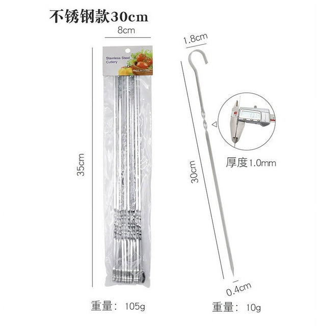 WHHHH Zibo Barbecue BBQ Tools Barbecue Needle 9-character Barbecue ...