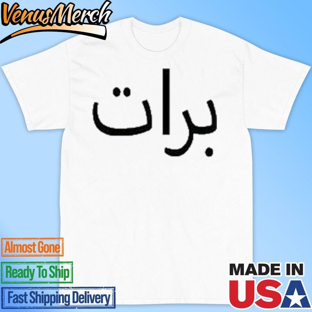 [WHITE] Official Charli Xcx Brat Arabic Shirt - Walmart.com