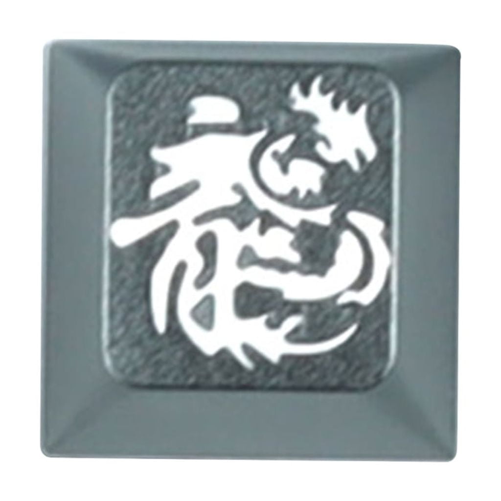 WINDLAND Artisanal Aluminum Loong Keycap for MX Mechanical Keyboards ...