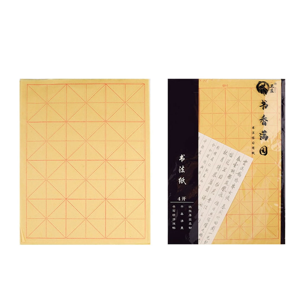 WINDLAND Chinese Calligraphy Paper Brush Ink Paper Xuan Paper Rice ...