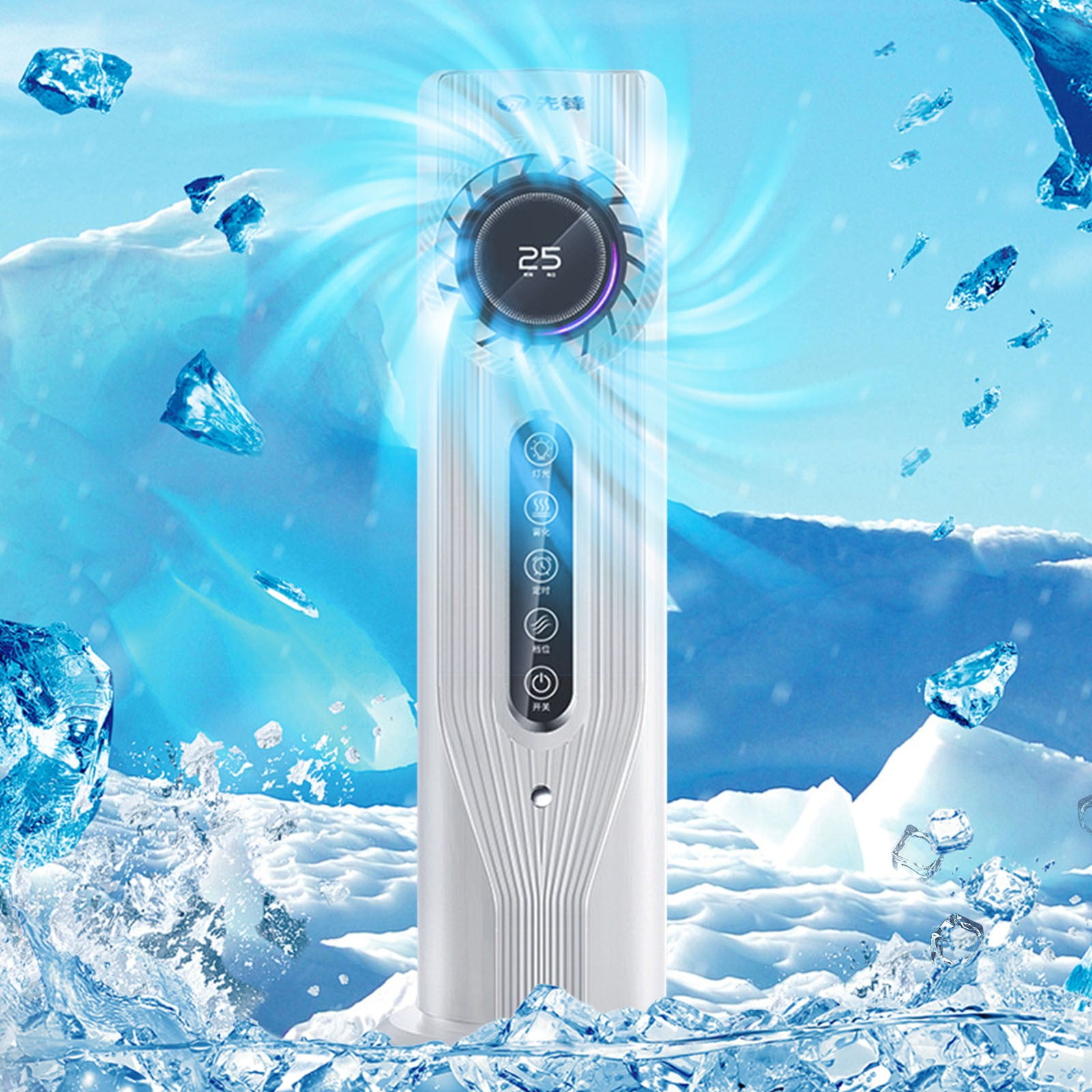 WKSCLPAI Cooling Fan that Blow Cold Air Rechargeable Tower Fan Air ...