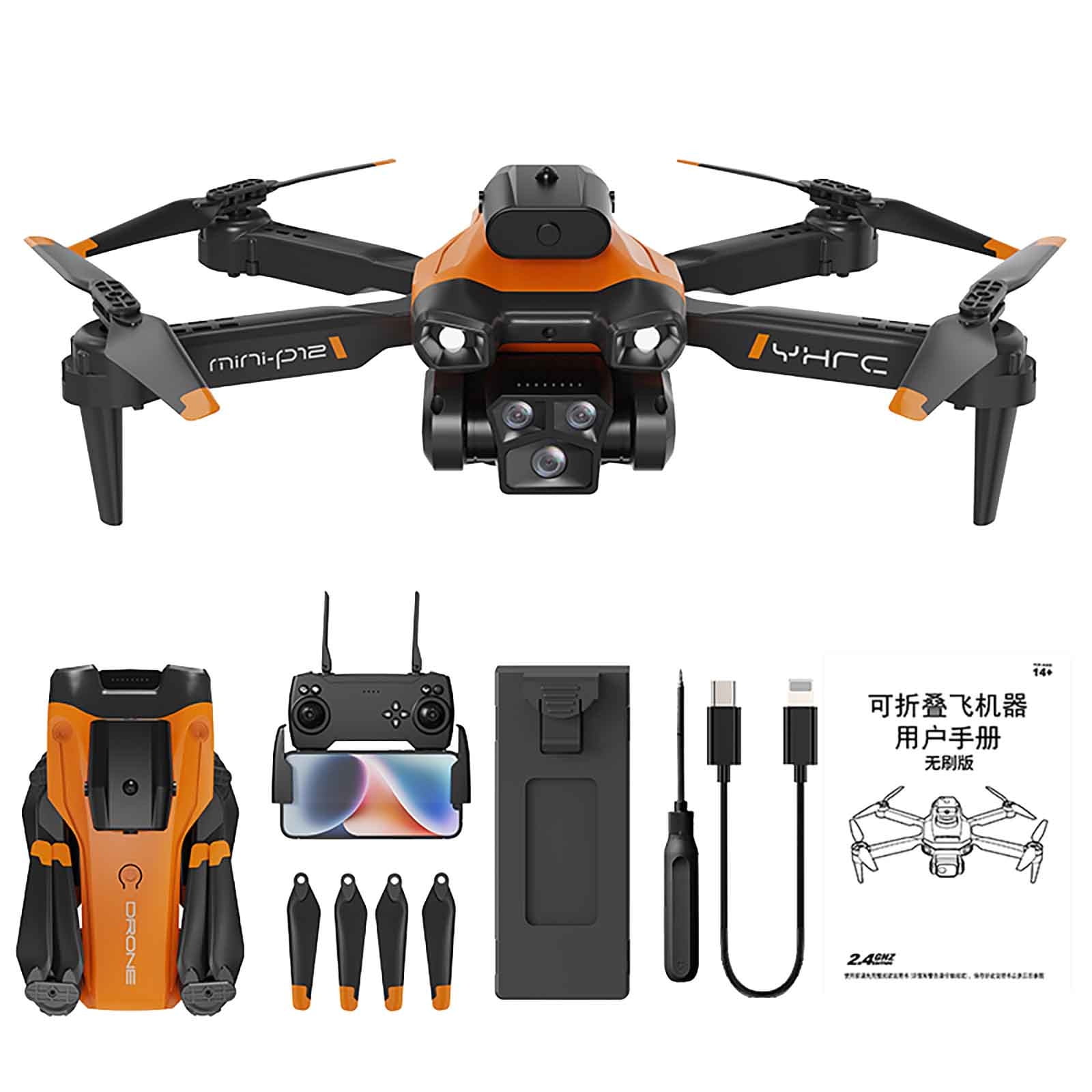WLOELOEW Orange Brushless Drone High-Definition Aerial Photography Four ...