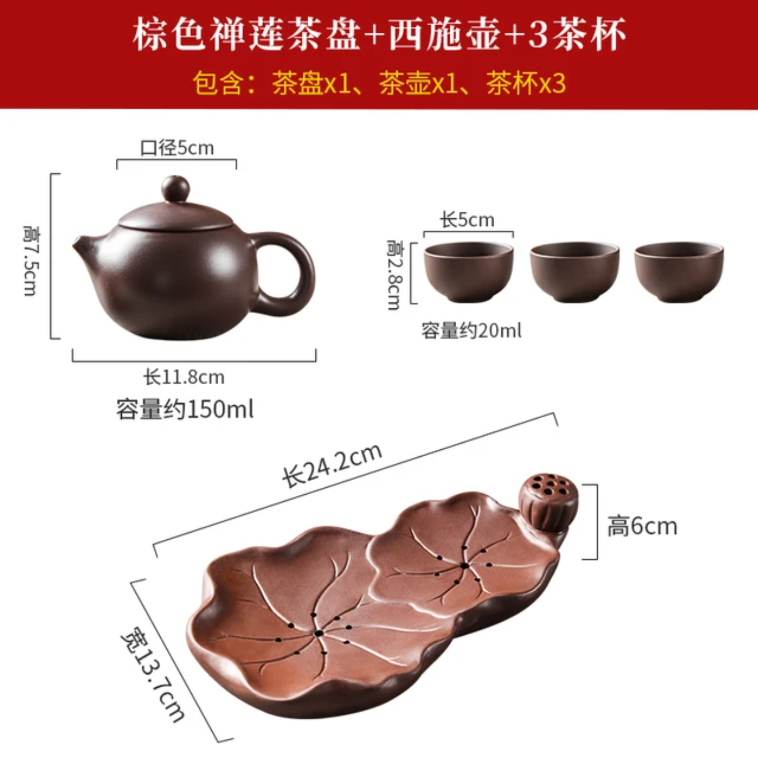 WMNGJA Beautiful and elegant Yixing Purple Clay Kettle enhances this stunning 150ml capacity ...