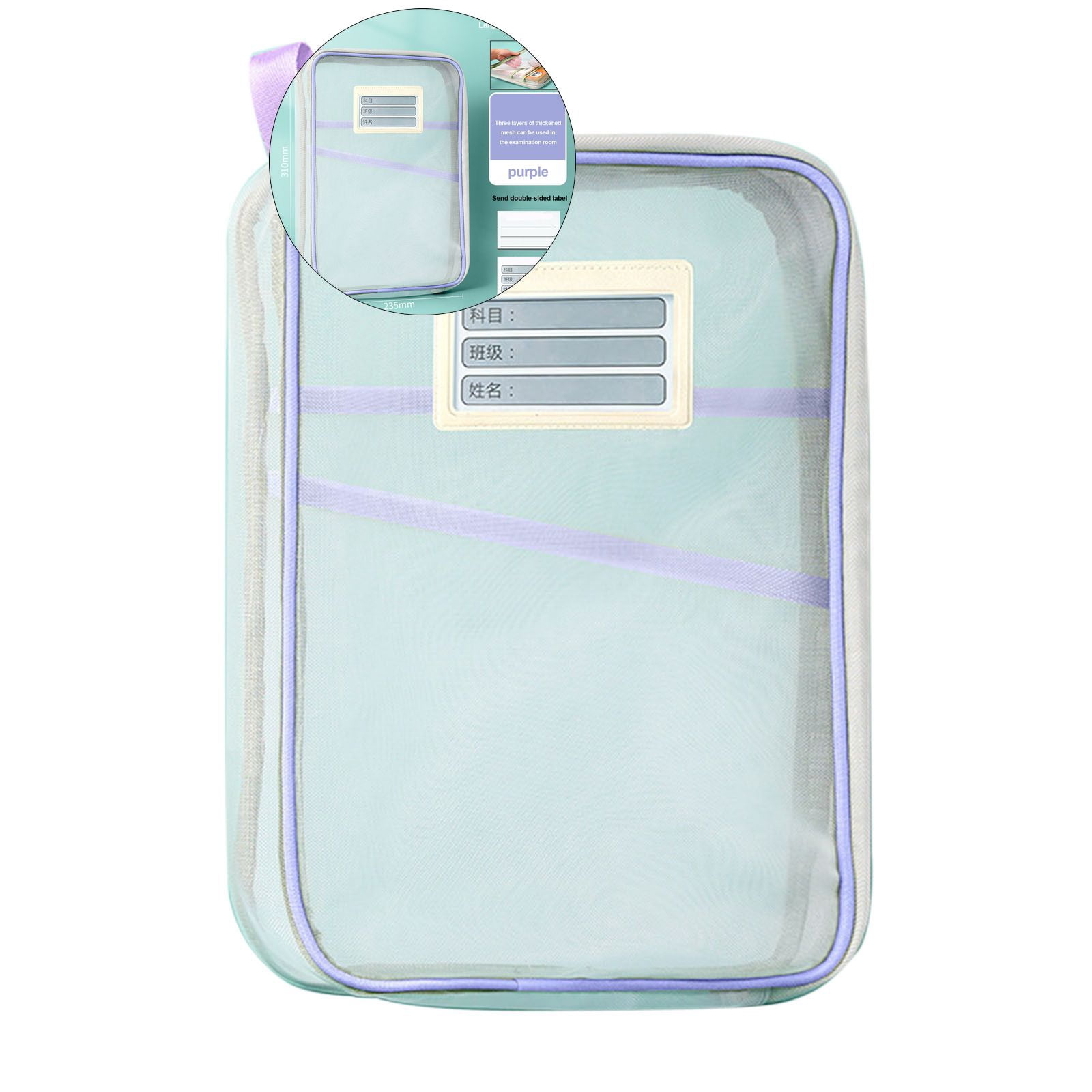 WNFJR L-Shaped Subject Classification Bag - Mesh File Bag for Exam ...