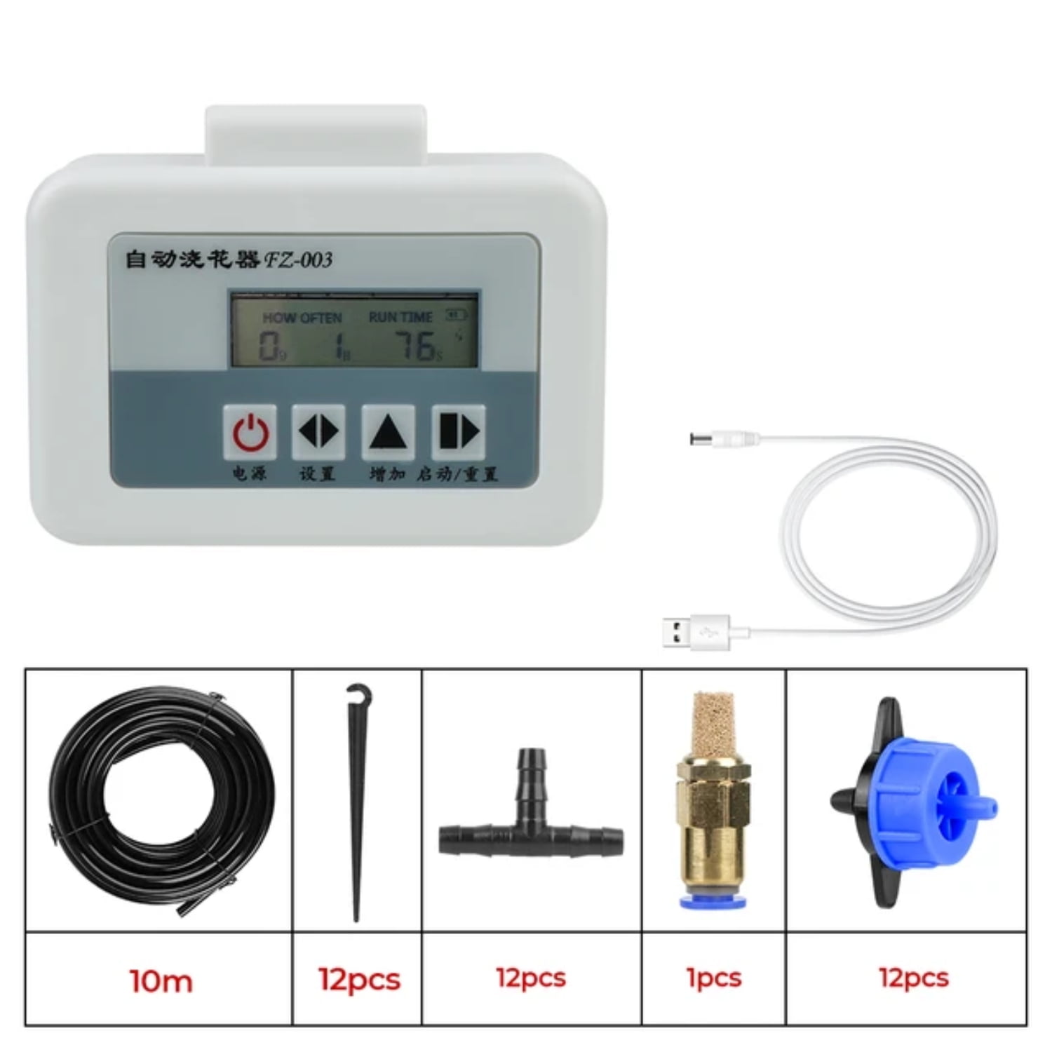 WNGHRON Efficient and Smart Solar-Powered Automatic Drip Irrigation ...