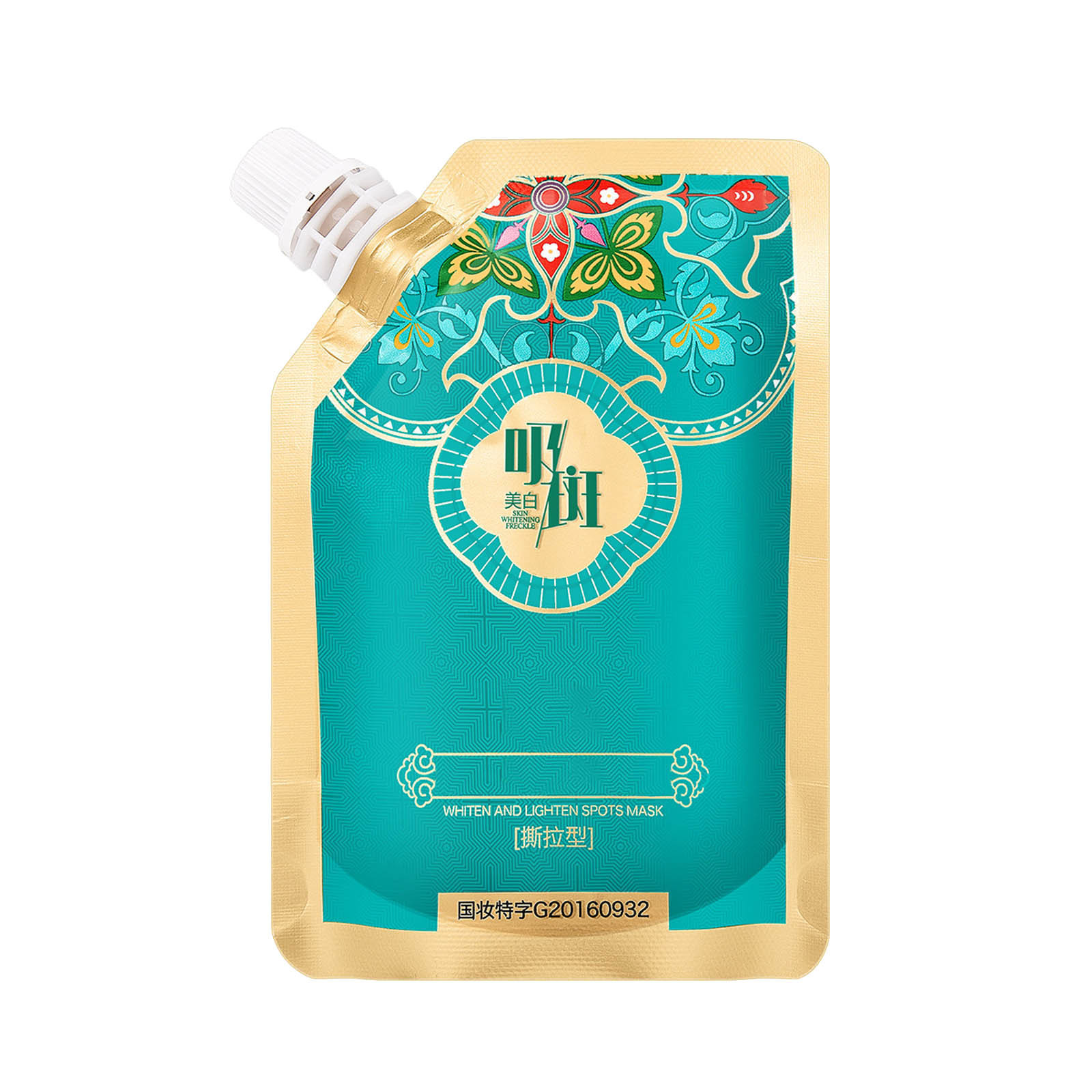 WOLIAUO Face Mask Skincare Aging Peel Off Facial Exfoliating for Pore ...