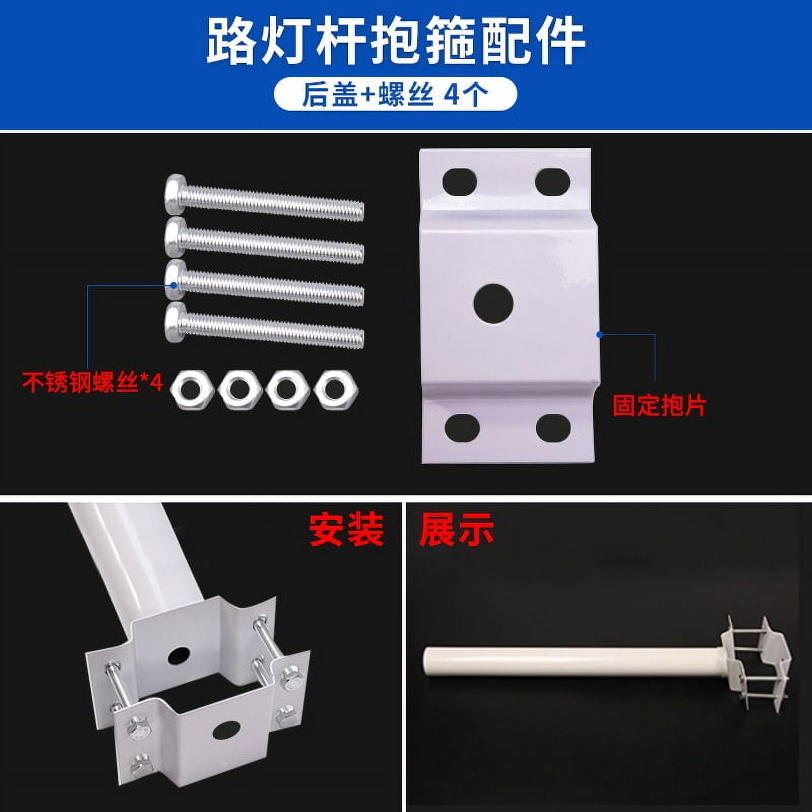 WORGEOUS 1 Set Solar Light Pole Mounting Bracket Extension Arm For Lamp ...