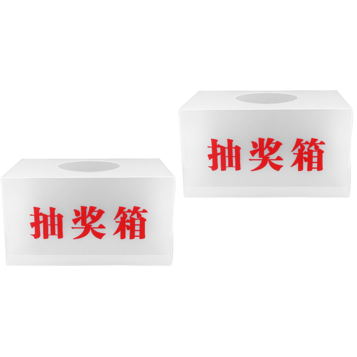 WORGEOUS 2pcs Raffle Box Lottery Box Raffle Tickets Box Donation Box ...