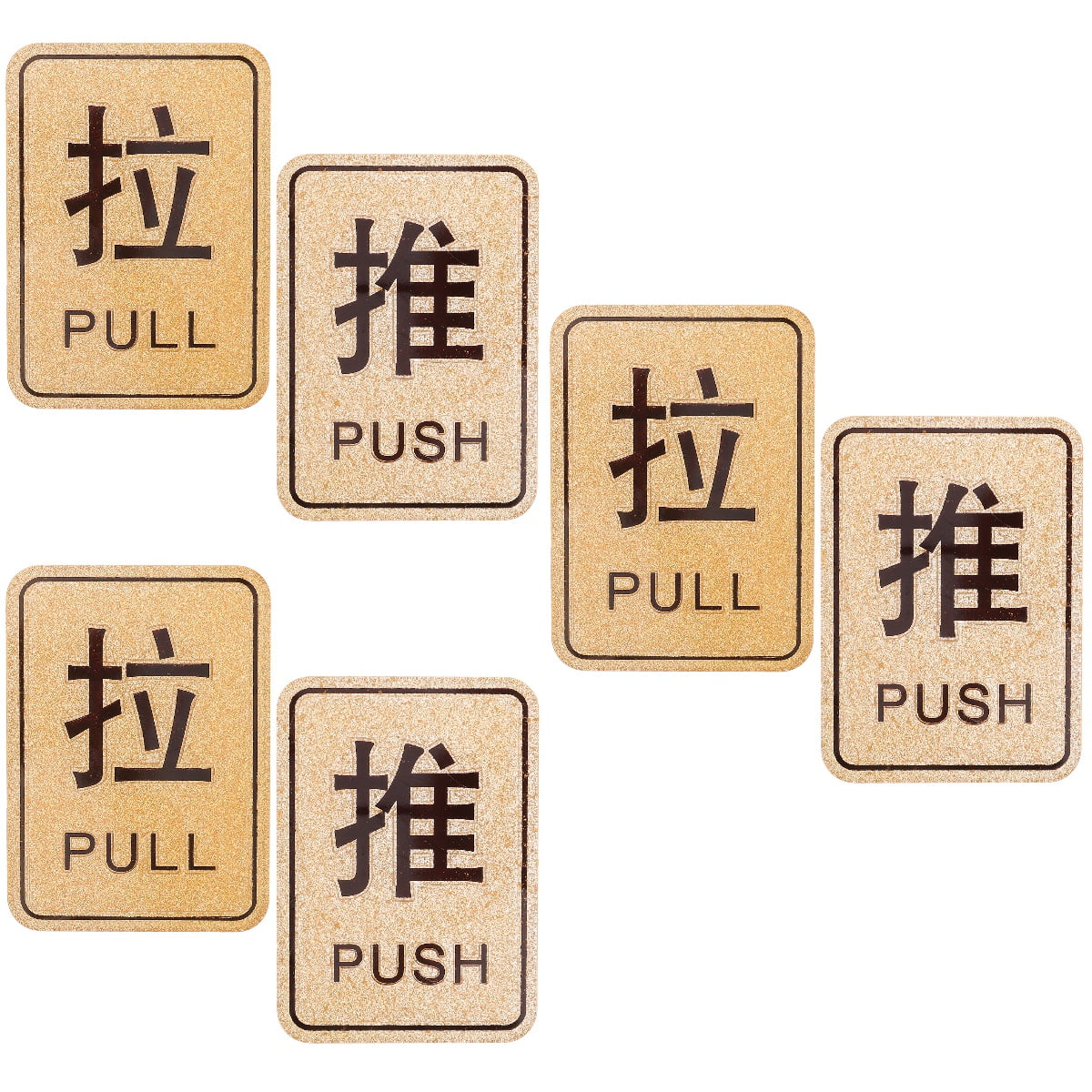 WORGEOUS 3 Pairs Door Pull and Push Signs Entrance Door Pull Push ...