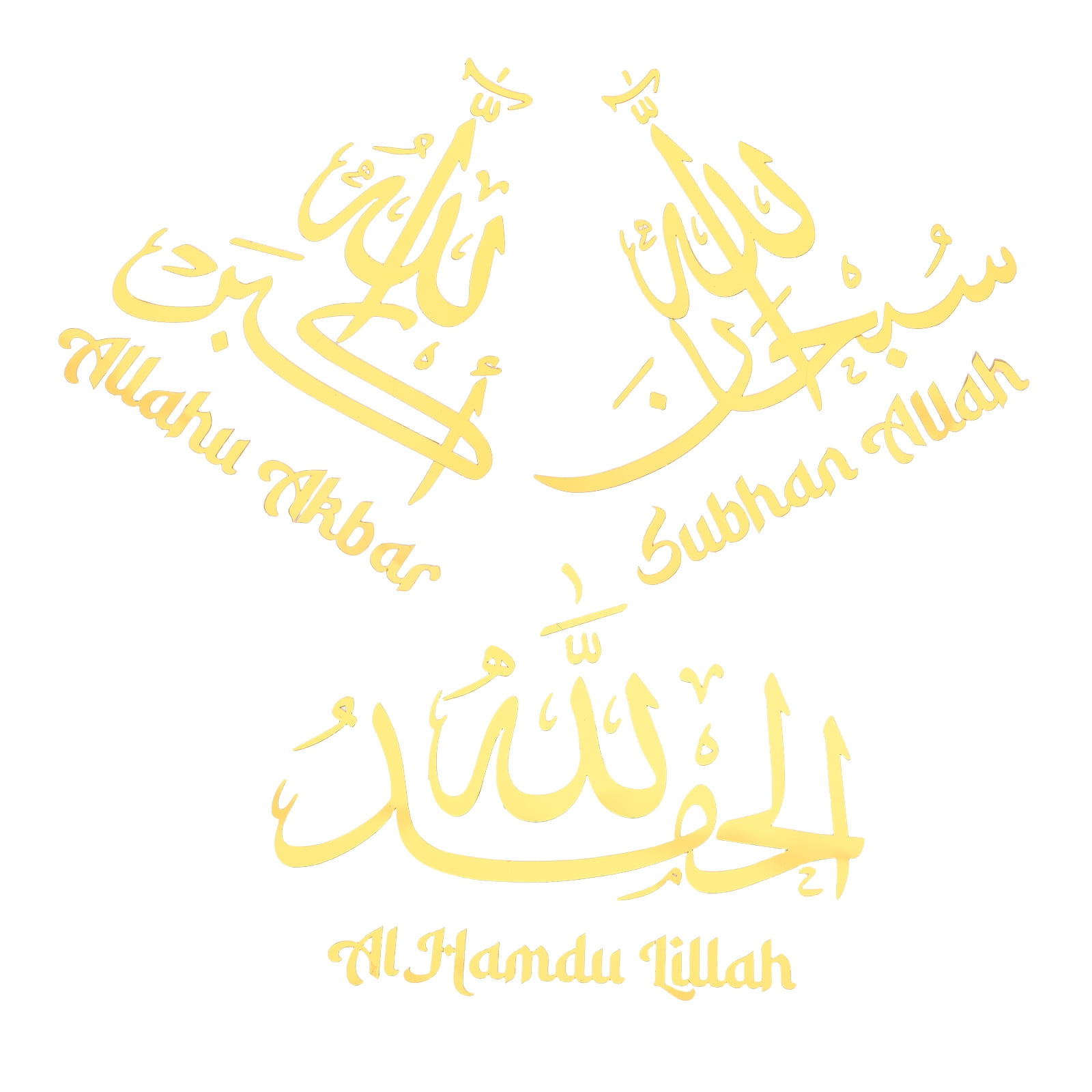 WORGEOUS 3pcs Removable Islamic Muslim Stickers Muslim Wall Decals ...