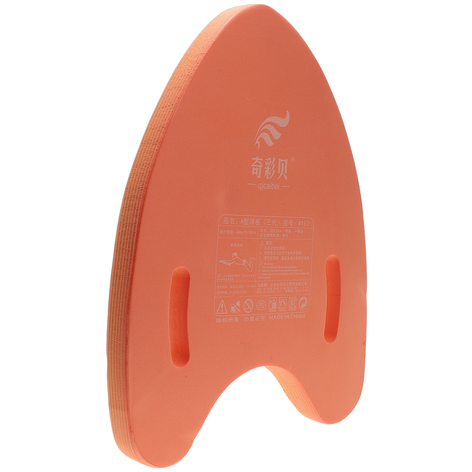 WORGEOUS Inflatable Pool Indoor Kick Boards for Adults Learner ...