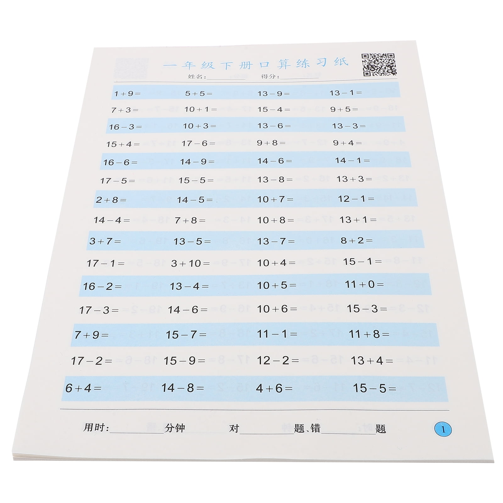 WORGEOUS Oral Arithmetic and Upper Lower Volume Workbook Extender ...