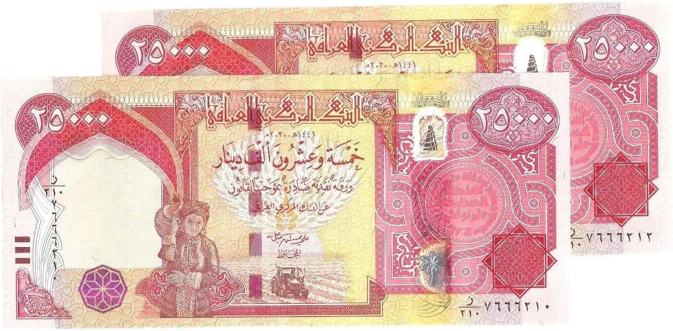 Iraq Dinar