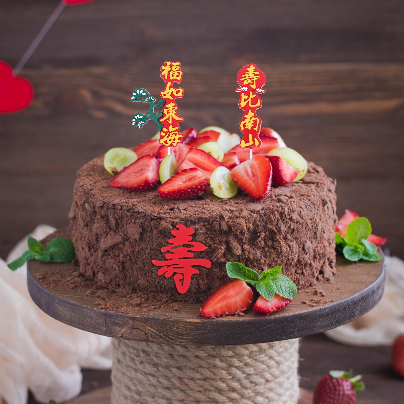 WRISTBIQUE Chinese Elder Birthday Party Cake Toppers for Family Members ...