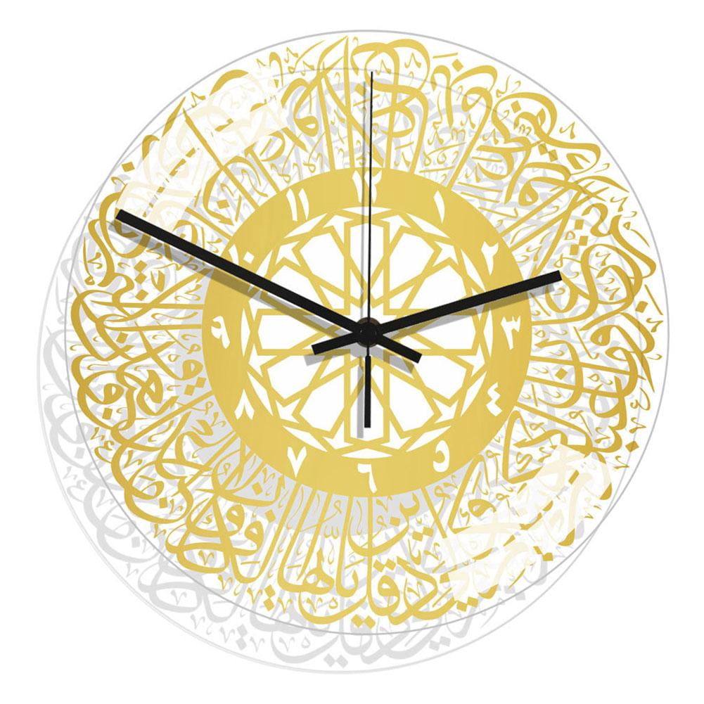 WSRRDRECVHi Acrylic Surah Al Ikhlas Wall Clock Islamic Calligraphy Wall ...