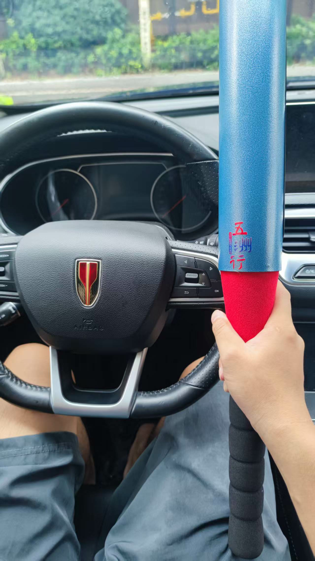 WU ZHOU XING GuardRide Car Steering Wheel Lock - Heavy-Duty Anti-Theft ...