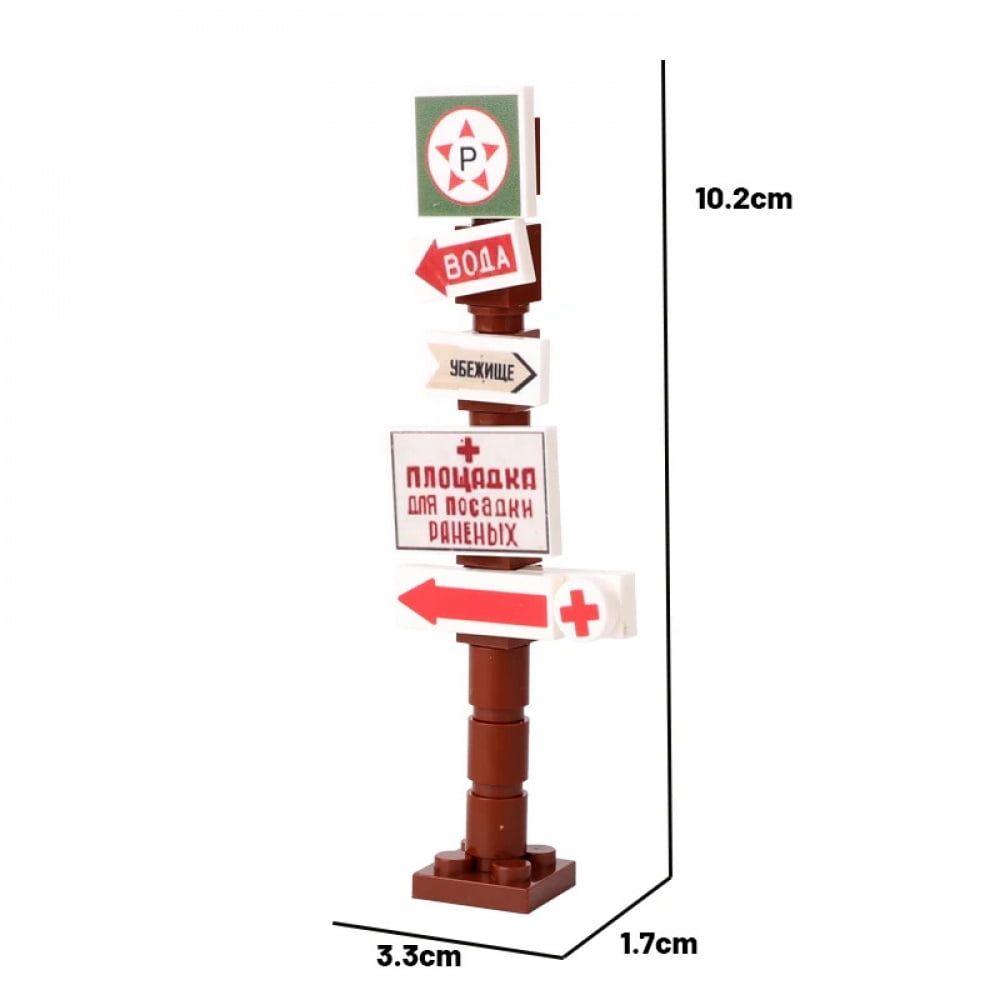 WW2 MOC Military Battlefield Ruins Weapons Fortress Blockhouse Model ...