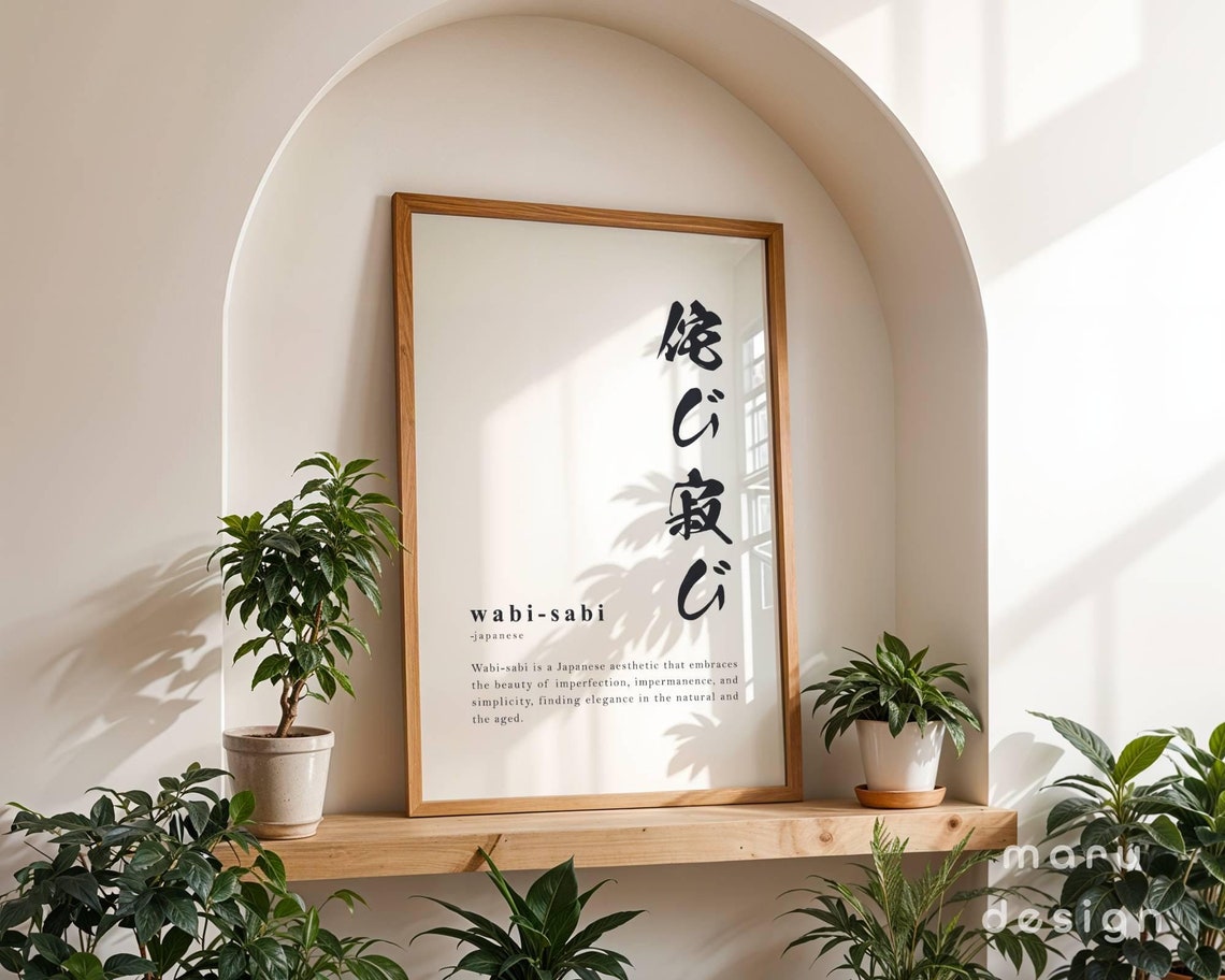 Wabi-Sabi Definition Wall Art, Japandi Poster, Beautiful Word ...