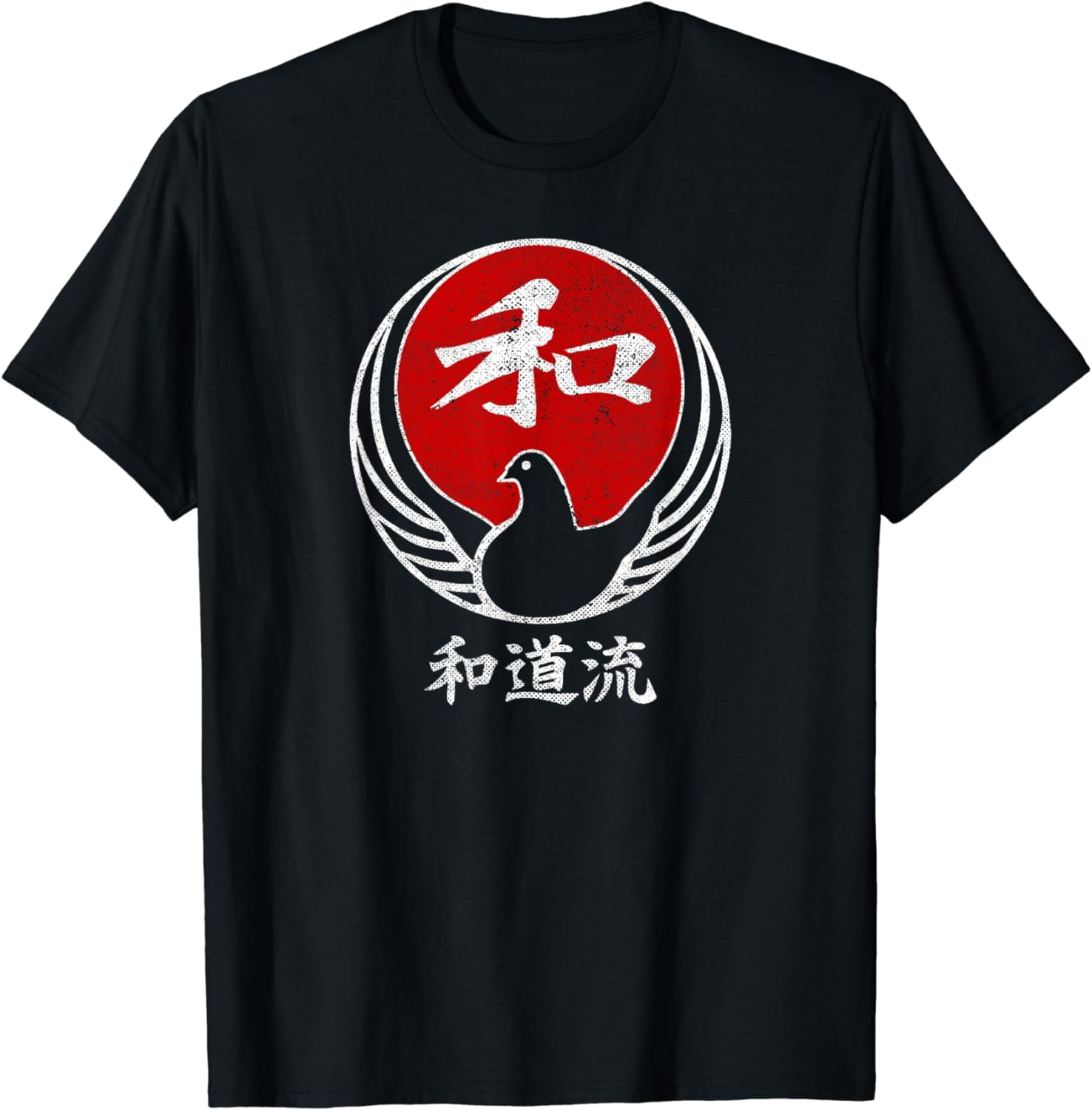 Wado Ryu Karate Dove Symbol Kanji Japan Martial Art Vintage T-Shirt ...