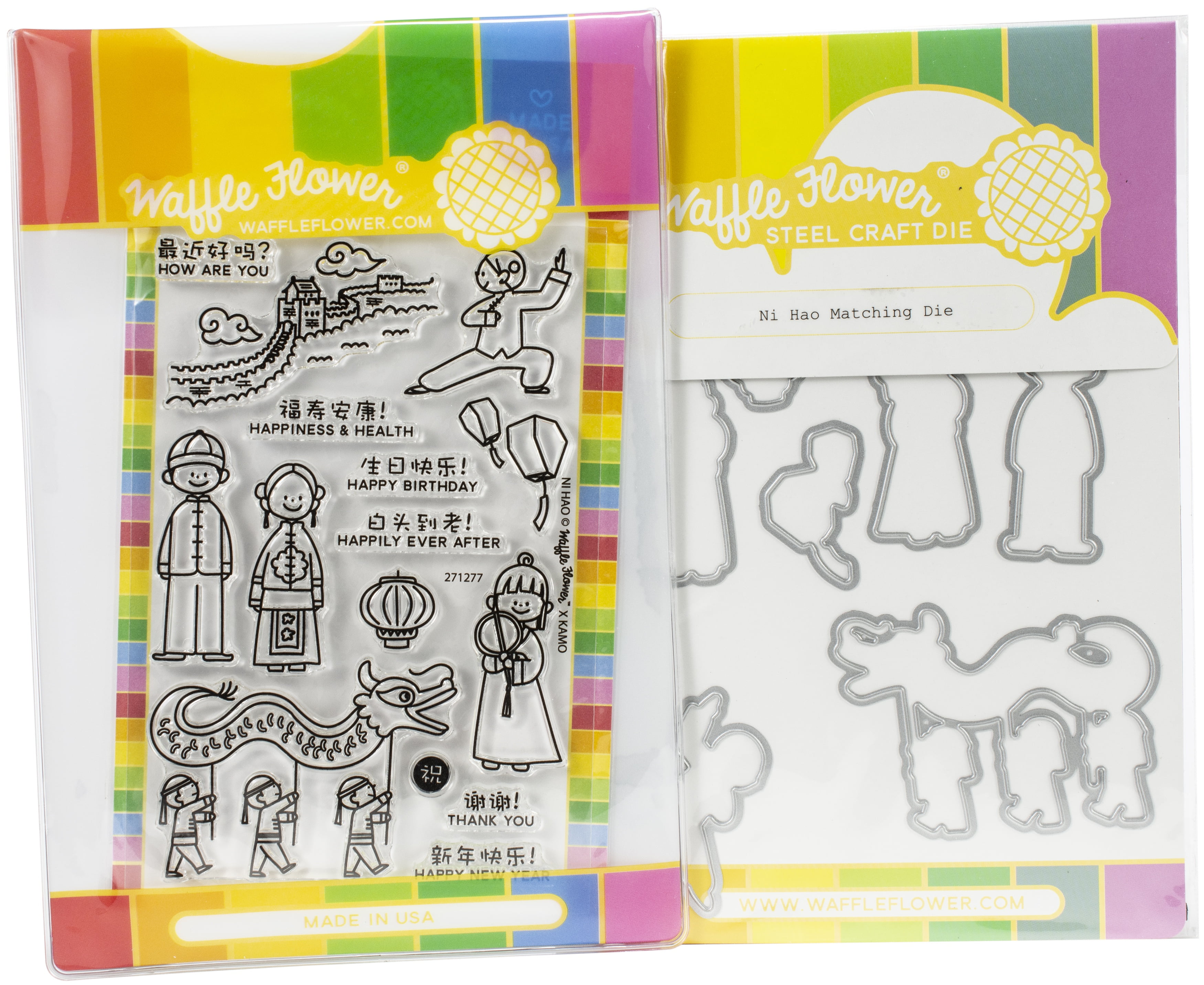 Waffle Flower Stamp & Die Set-Ni Hao - Walmart.com