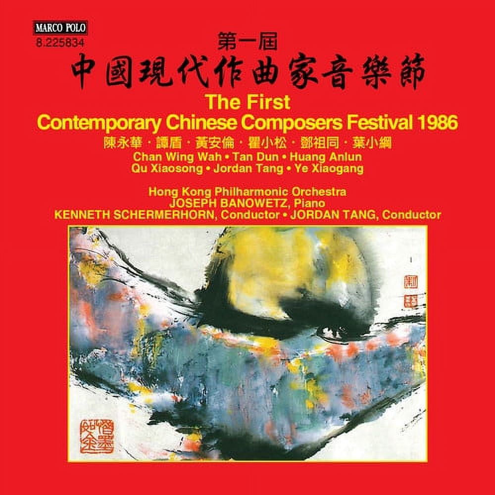 Wah / Dun / Hong Kong Philharmonic / Tang - First Contemporary Chinese ...