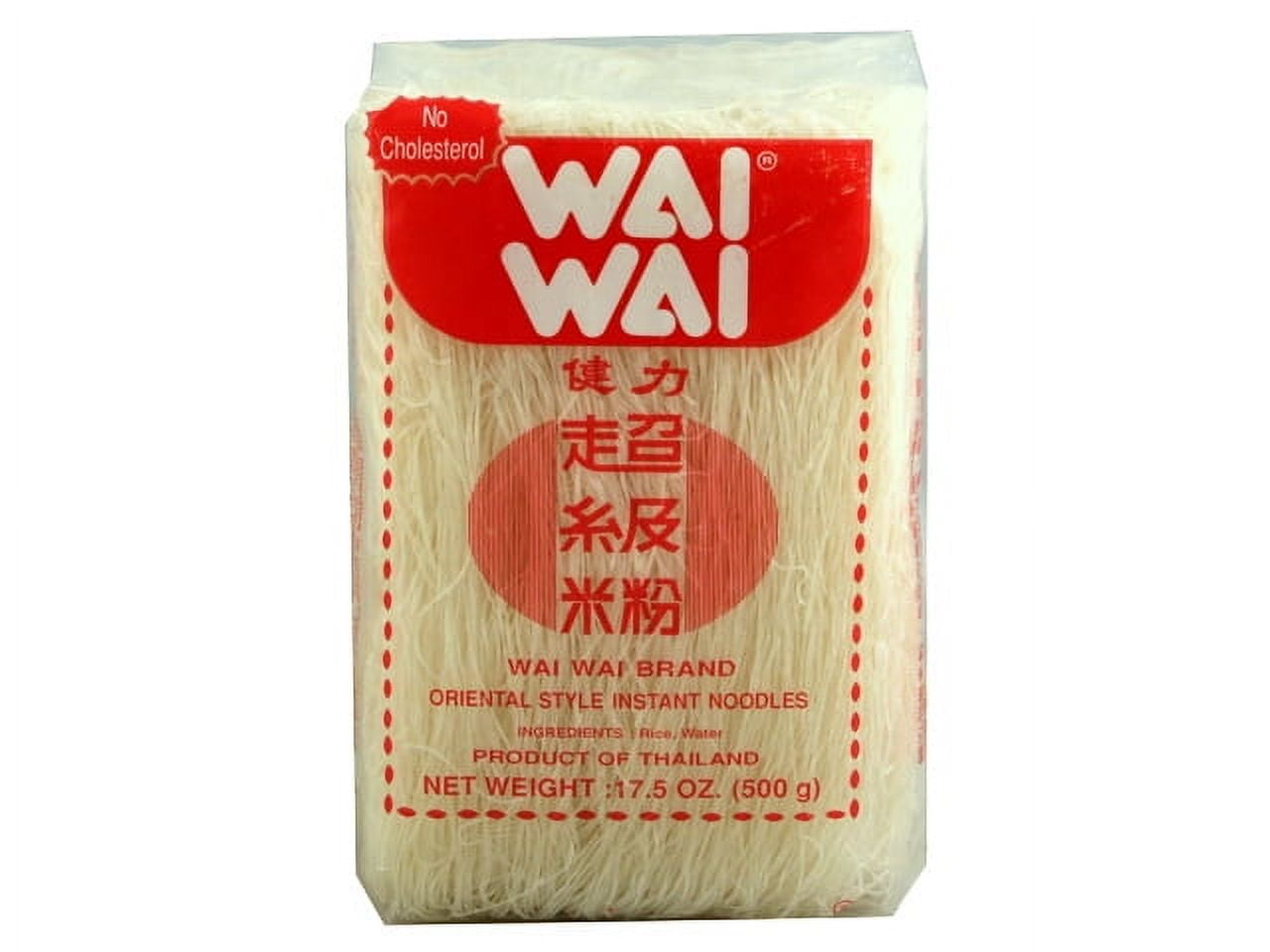 Wai Wai Rice Vermicelli - Walmart.com