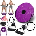 Waist Sculptor, 2026 New Waist Twister Machine Exercise with Arm Bands ...