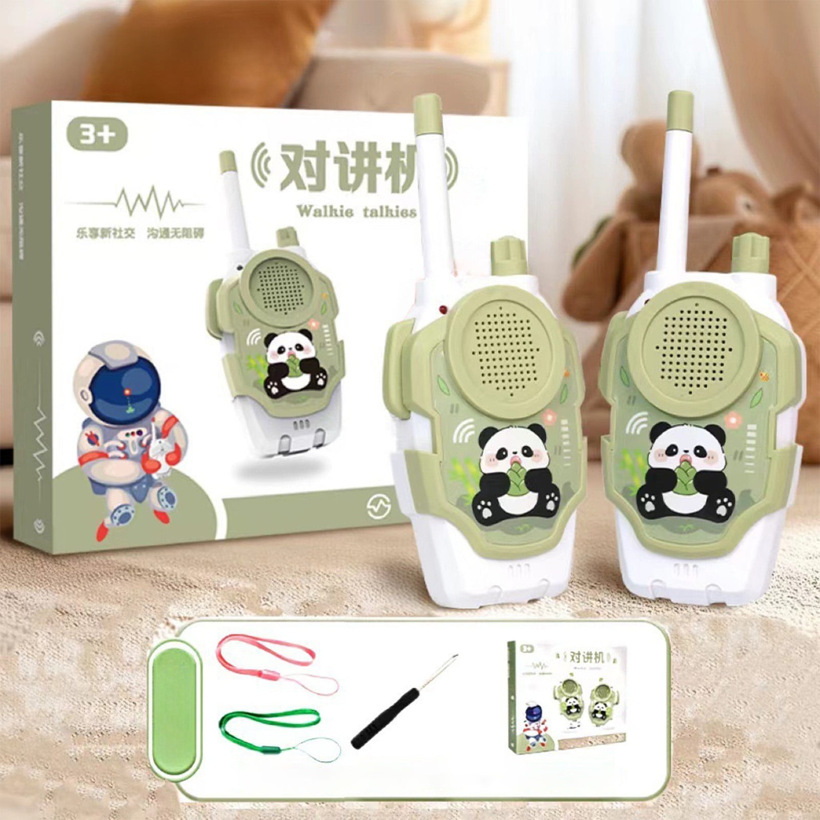 Walkie Talkie Two-Way Radio | Wireless Long Range Communication Toy ...