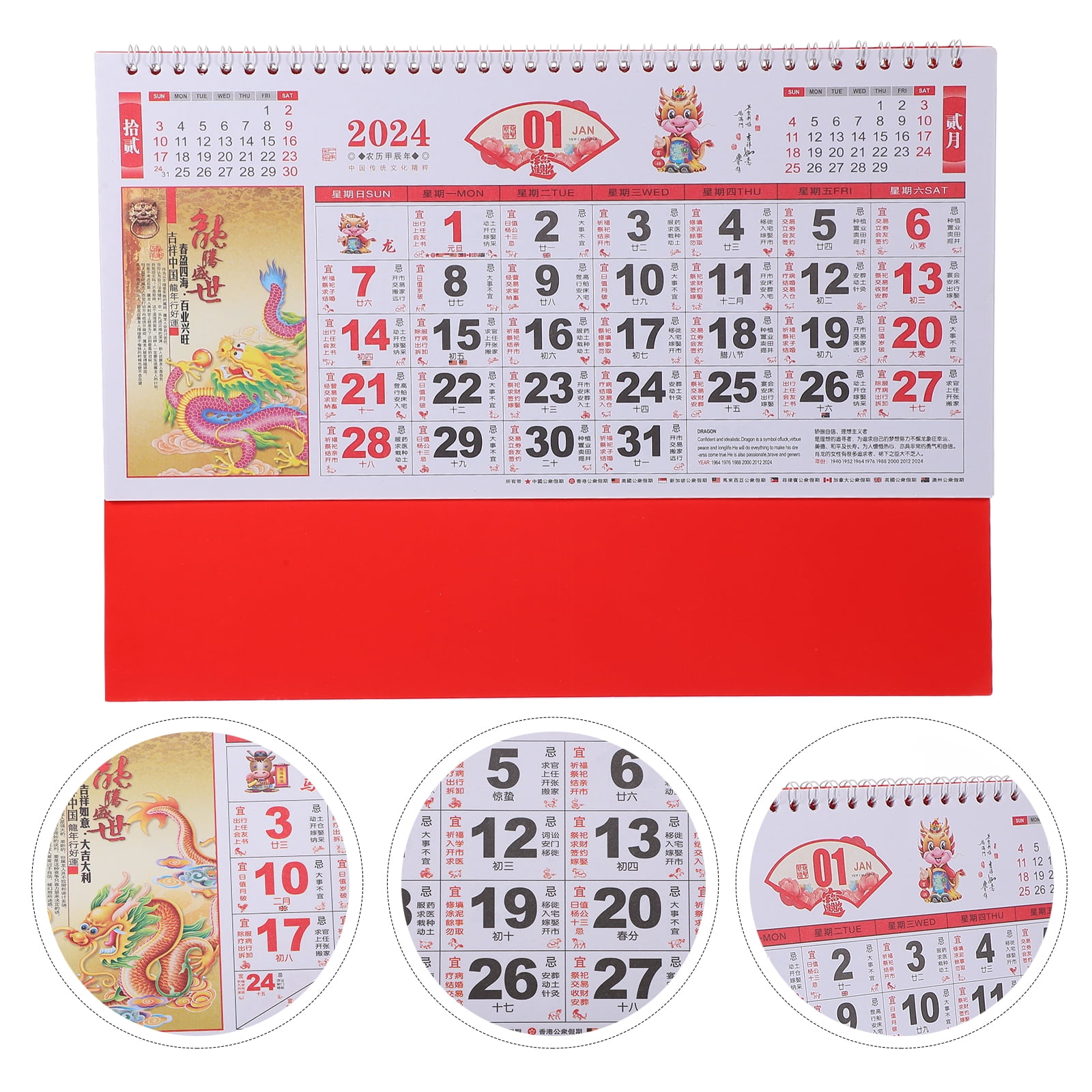 Pawsdot Calendar Chinese Hanging Calendar Gold Foil 1Pack Wall ...