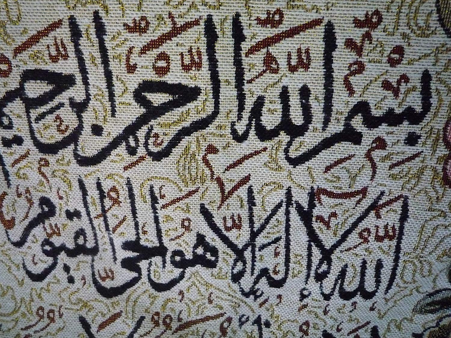 Wall Hanging Arabic Calligraphy Tapestry AMN-350 Large Size Decorative ...