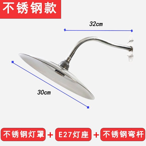 Outdoor Light Covers