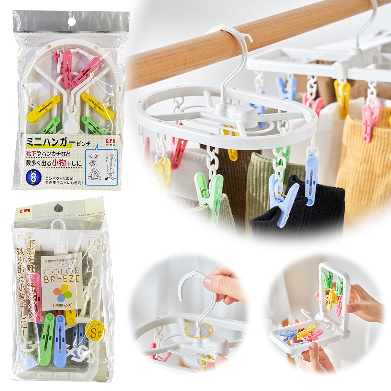 Wall hanging Clothespin Rack Laundry Drying Rack Clothes Hangers With ...