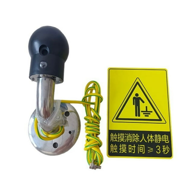 Wall-mounted explosion-proof human body static discharger intelligent ...