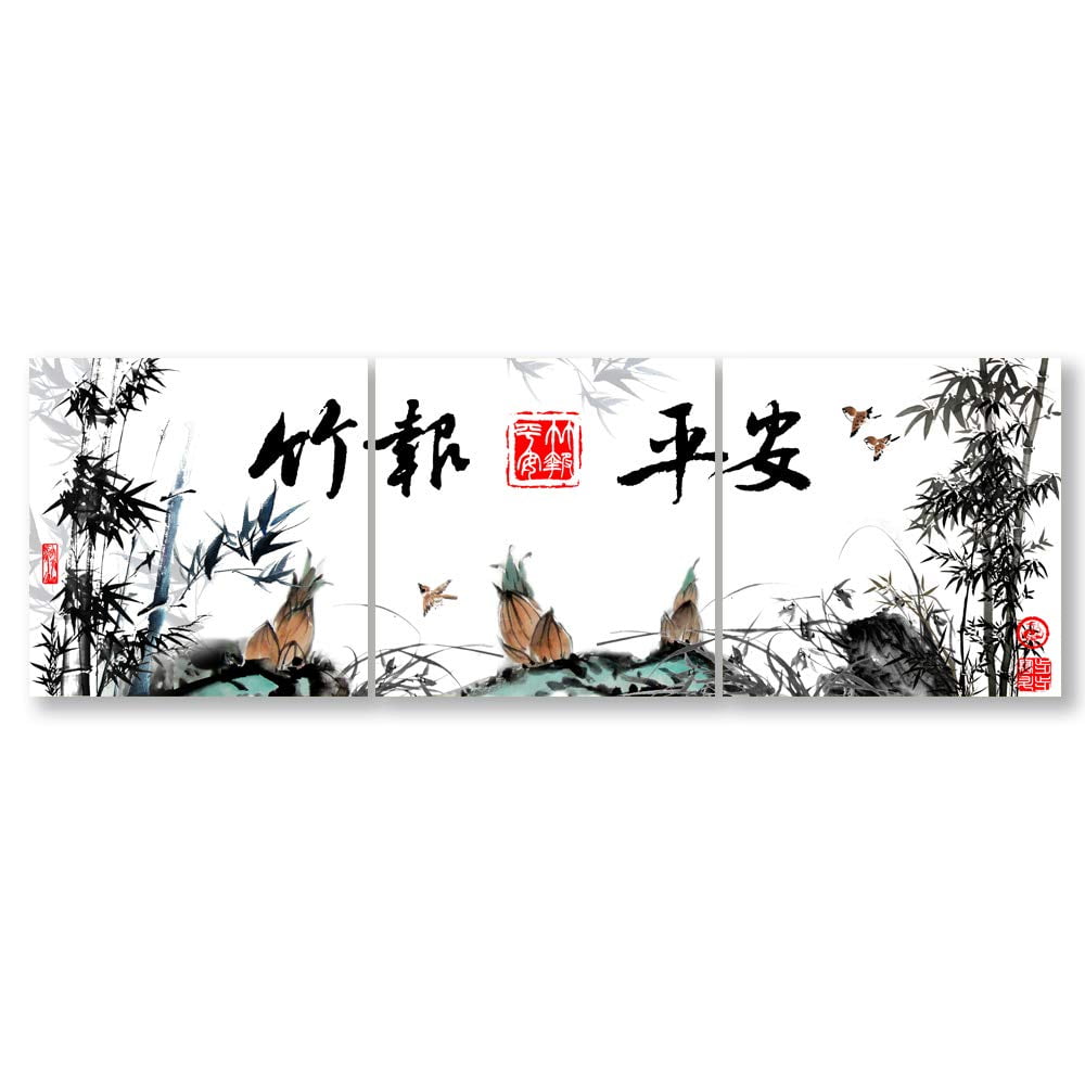 Wall26-3 Panel Canvas Wall Art- Chinese Traditional Calligraphy-Giclee ...