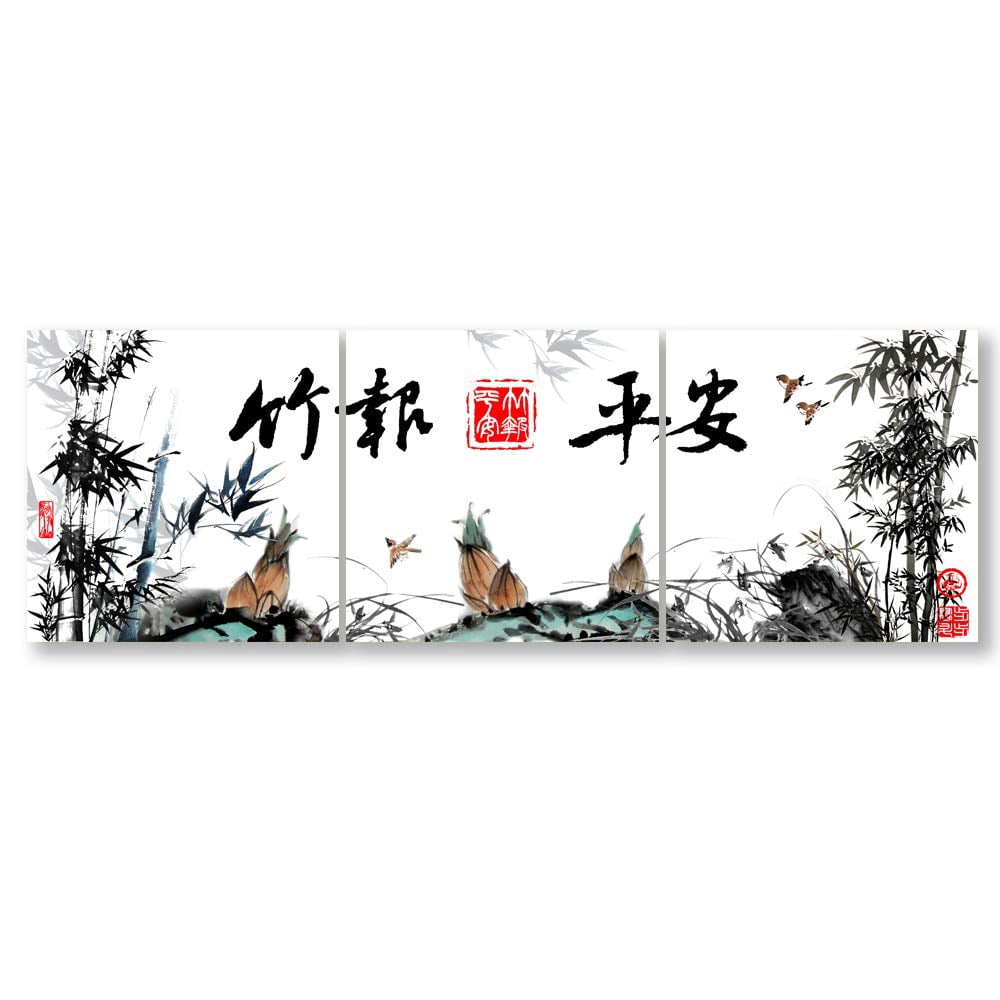 Wall26-3 Panel Canvas Wall Art- Chinese Traditional Calligraphy-Giclee ...