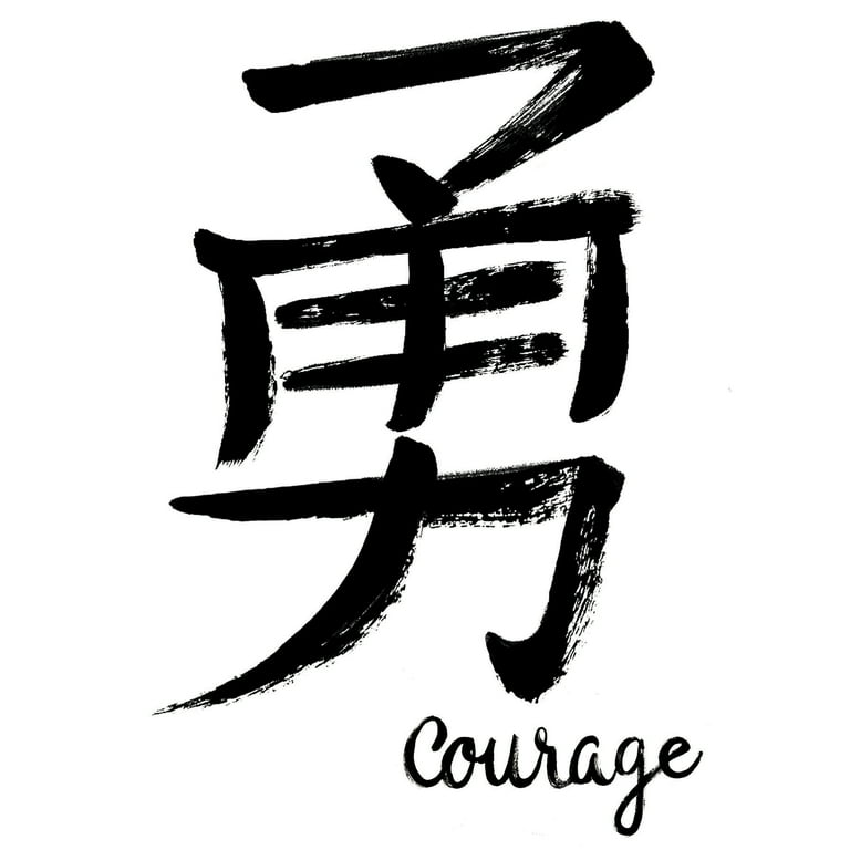 Japanese Symbols For Courage