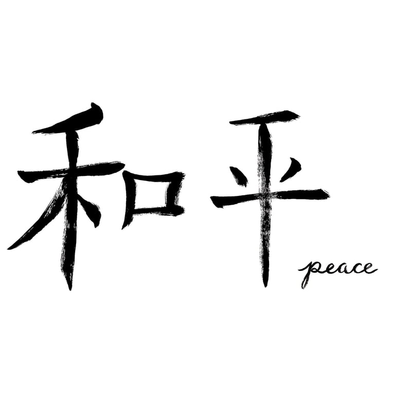 Live Chinese Symbol