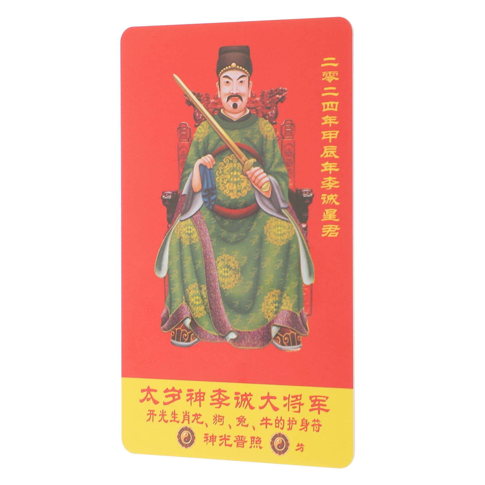 Wallet Shui 2023 Year of The Rabbit Tai Sui Card General Li Cheng ...