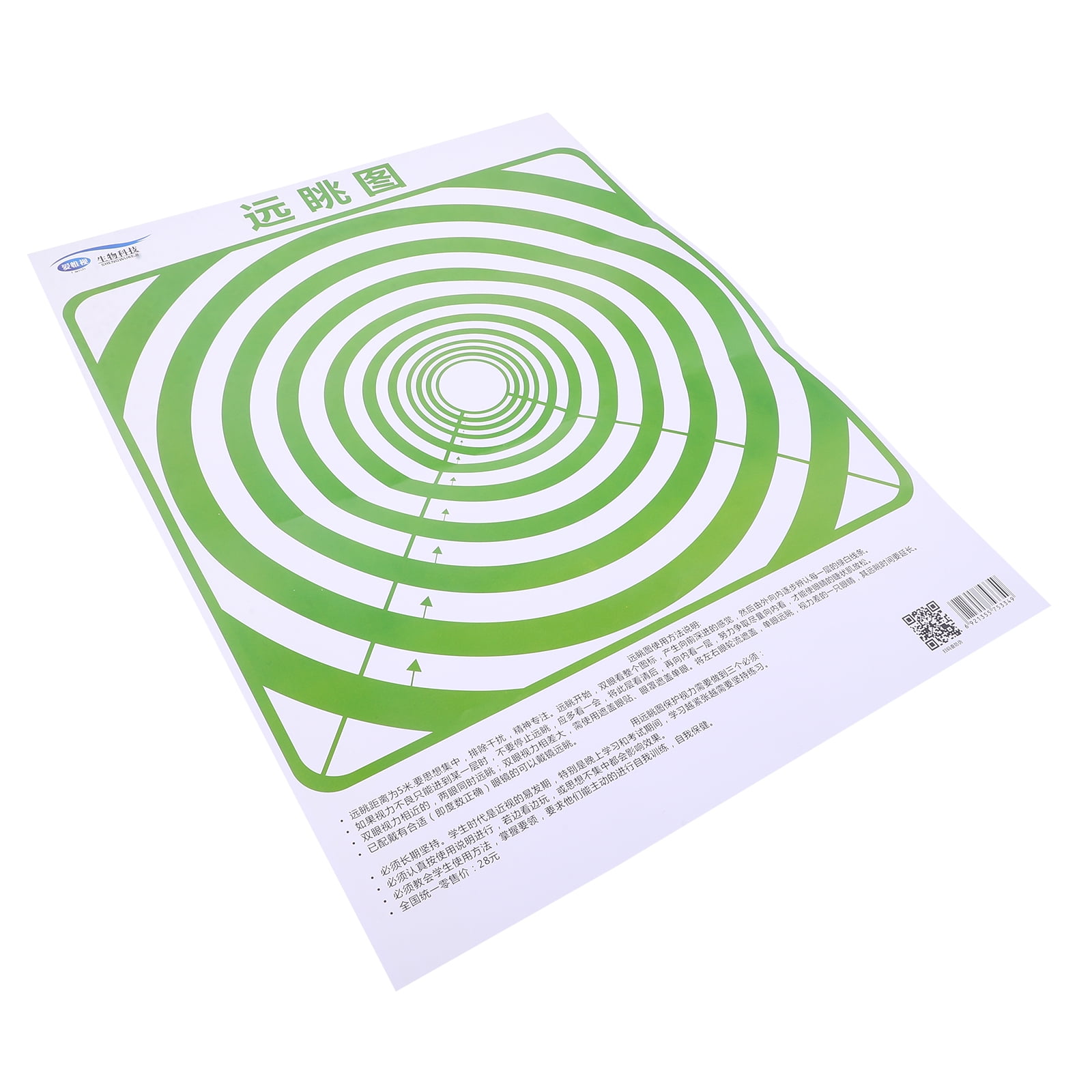 Raindrops Vision Restoration Chart Assorted Color Eye Muscle Exercise ...