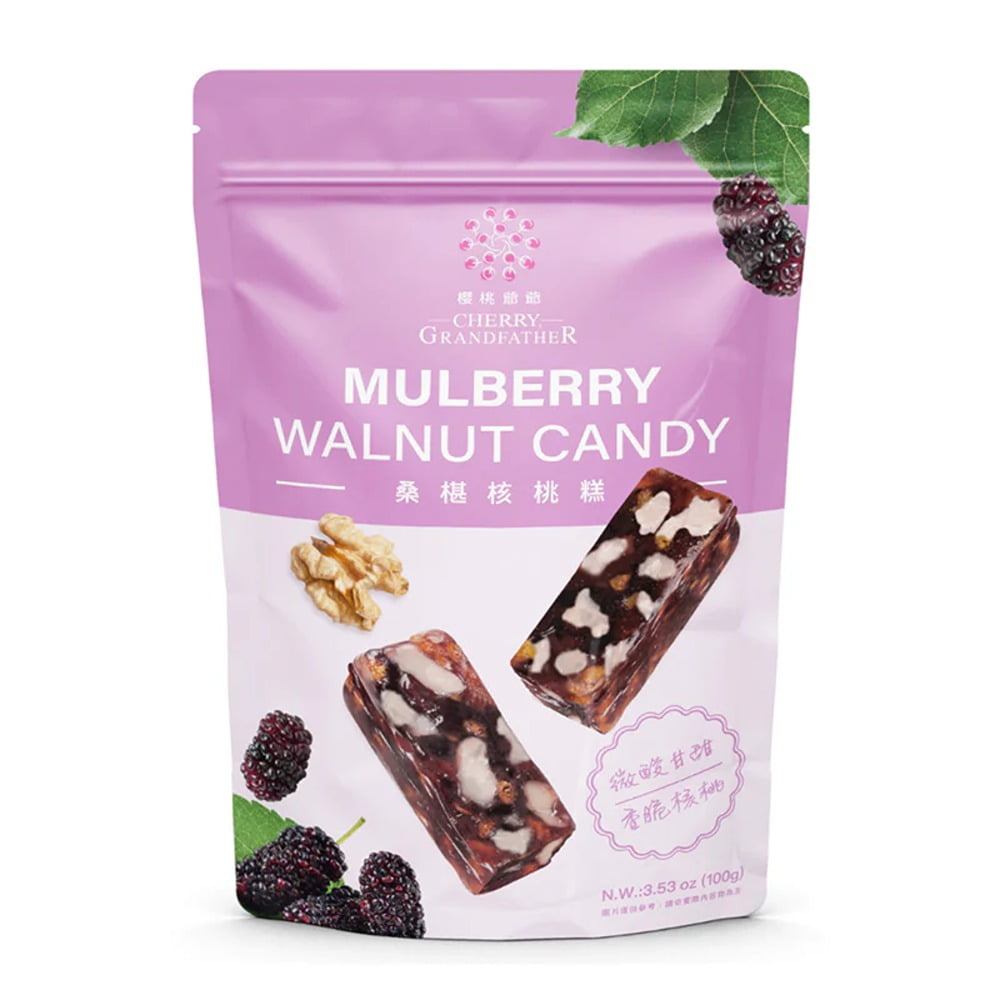 Cherry Grandfather Mulberry & Walnut Candy, 3.53 oz Bag - Walmart.com