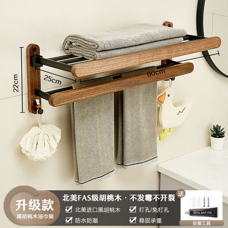 Walnut towel rack bathroom storage rack punch-free bathroom toilet high ...