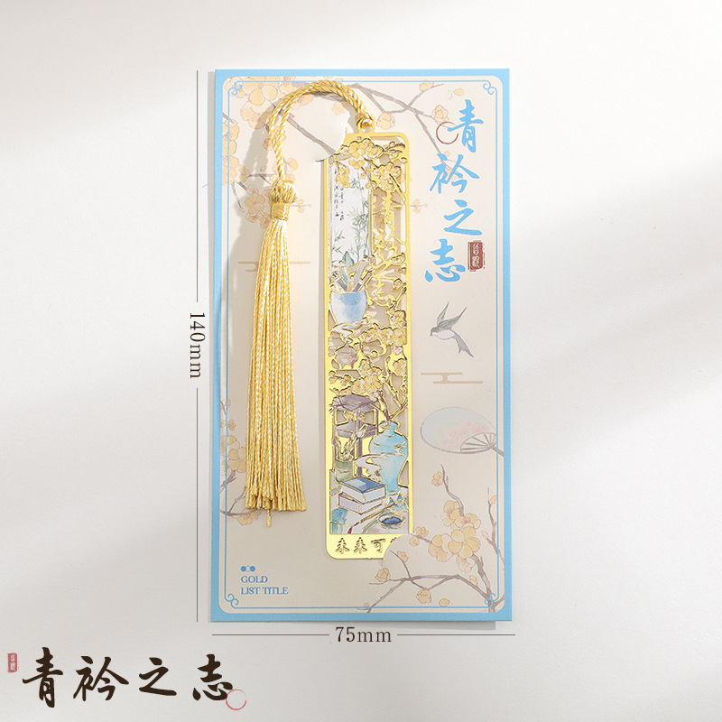 Wan Lai Shan He Bookmark - Exquisite Chinese Style Metal Bookmark Set ...