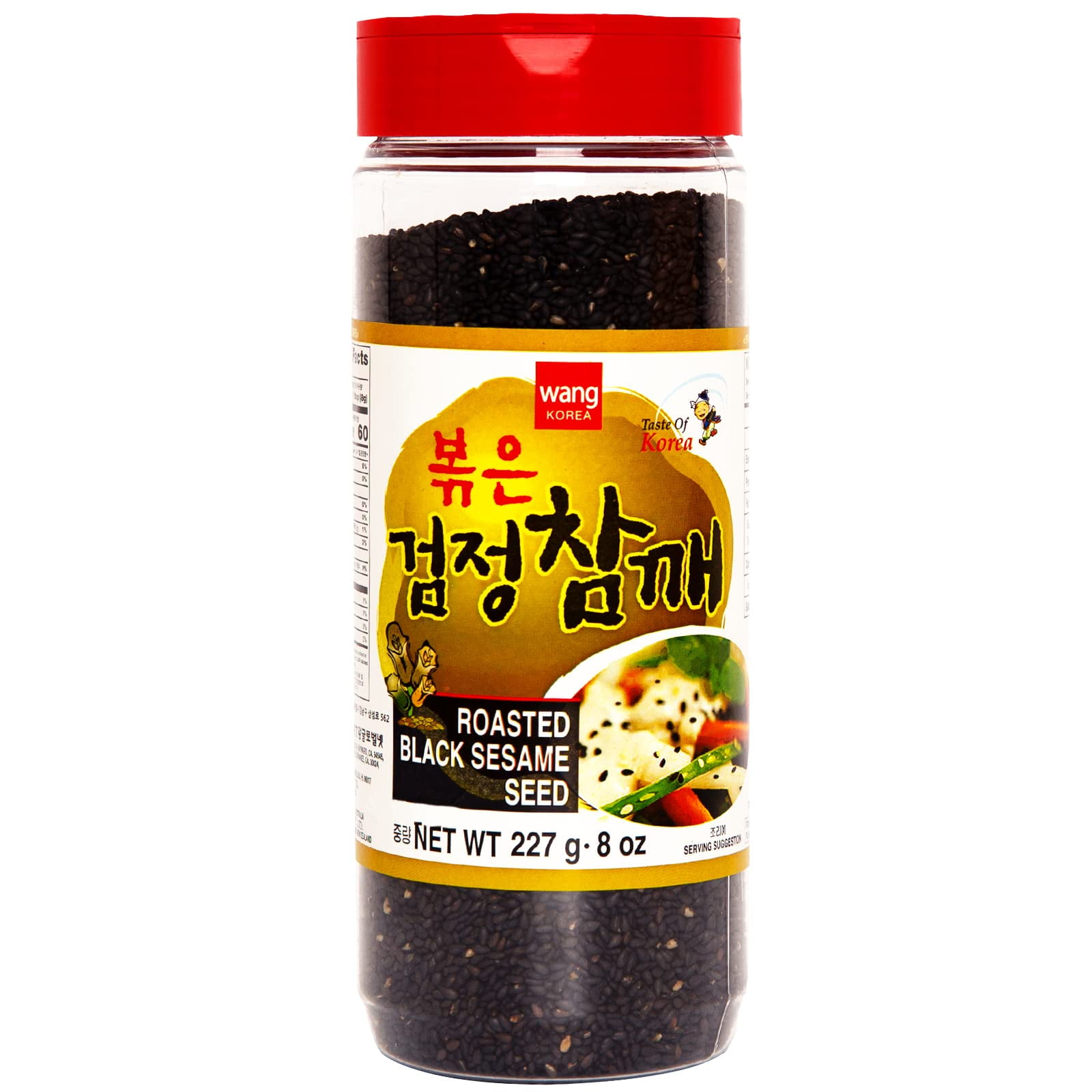 Wang Toasted Black Sesame ZS23 Seeds, Korean Seasoning Blend, Mild and ...