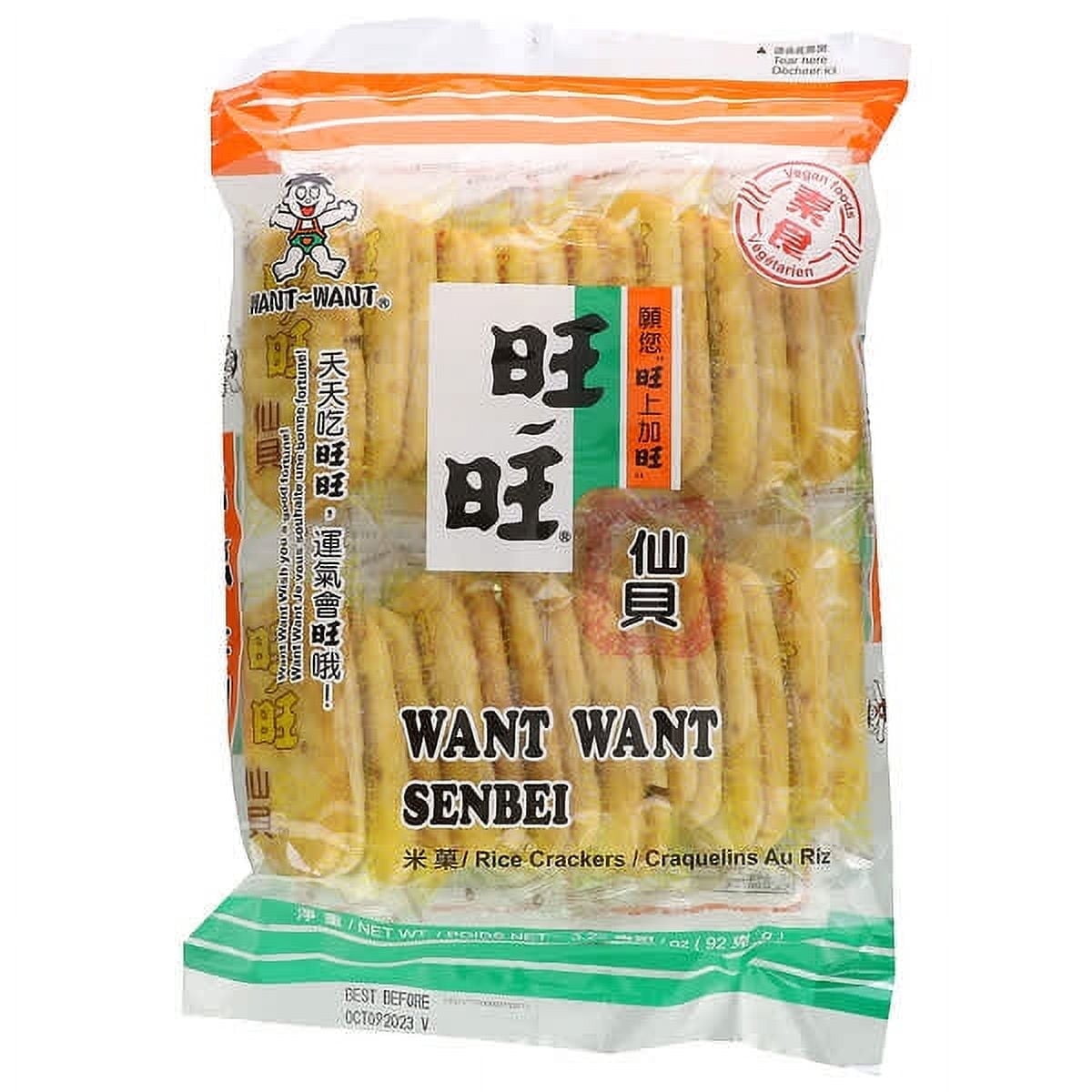 Want-Want, Senbei, Rice Crackers, 3.25 oz Pack of 4 - Walmart.com