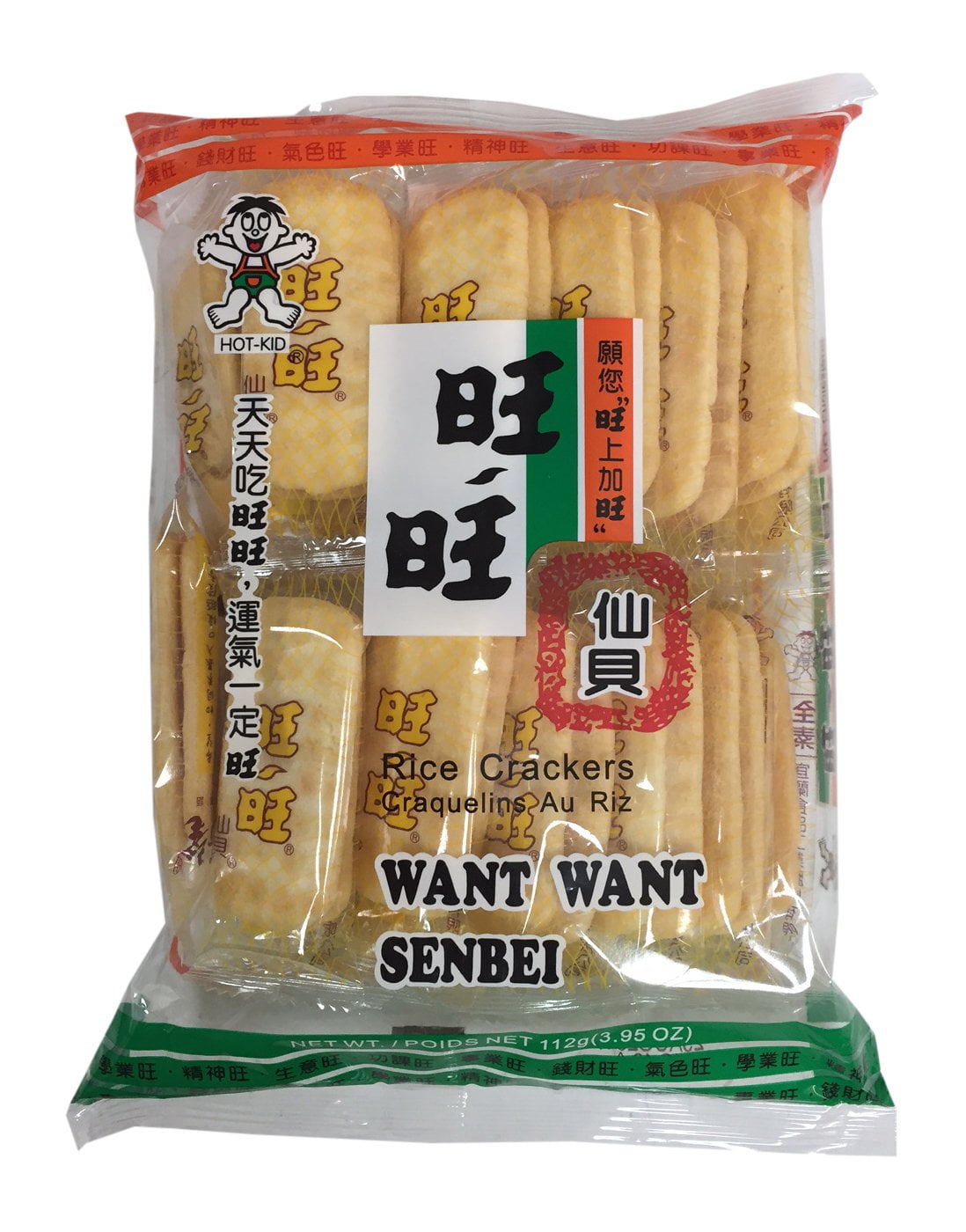 Want Want Senbei Rice Crackers (Original, 1 Pack) - Walmart.com