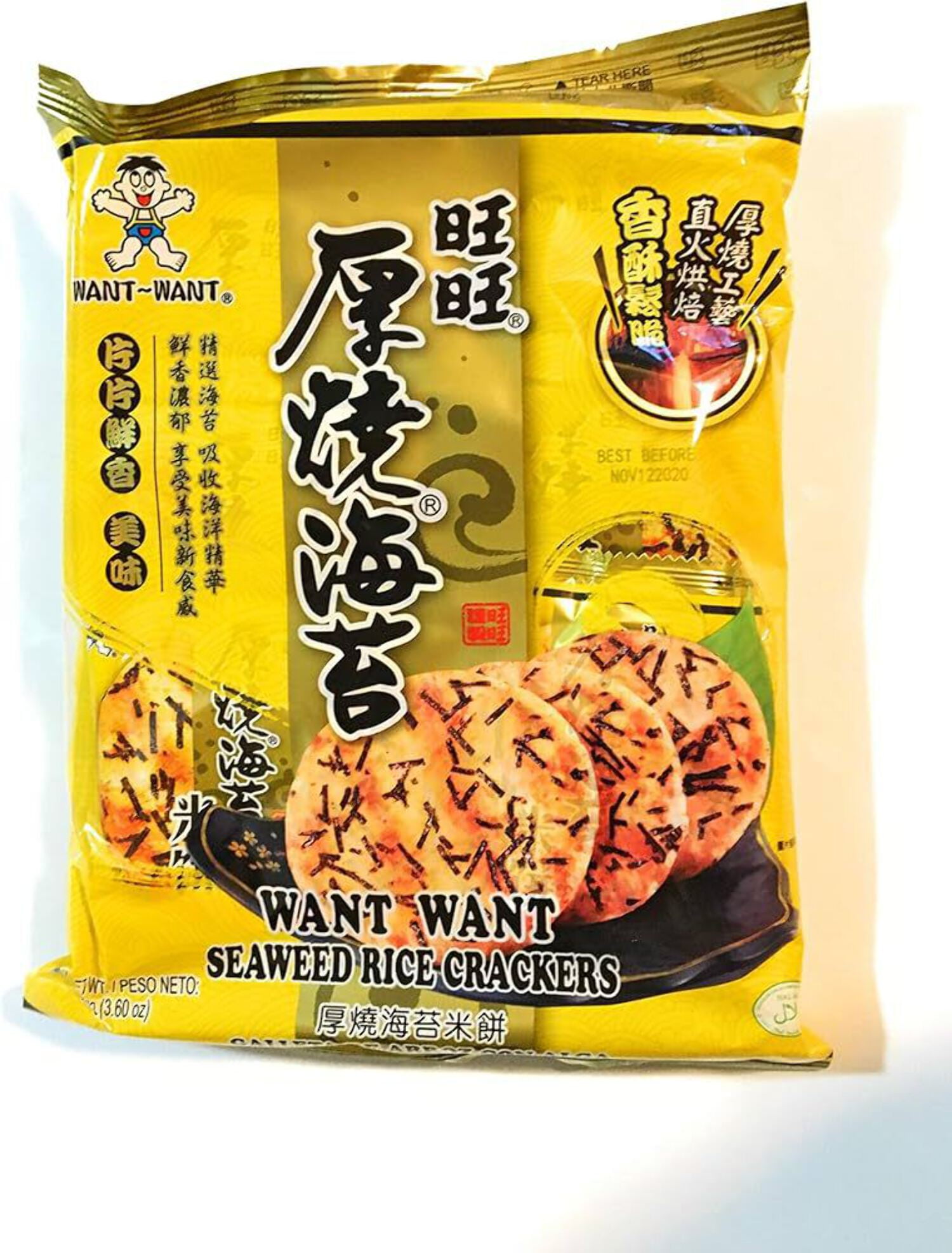 Want Want Senbei Seaweed Flavored Crispy Rice, 3.6 Ounces, 3 Bags ...