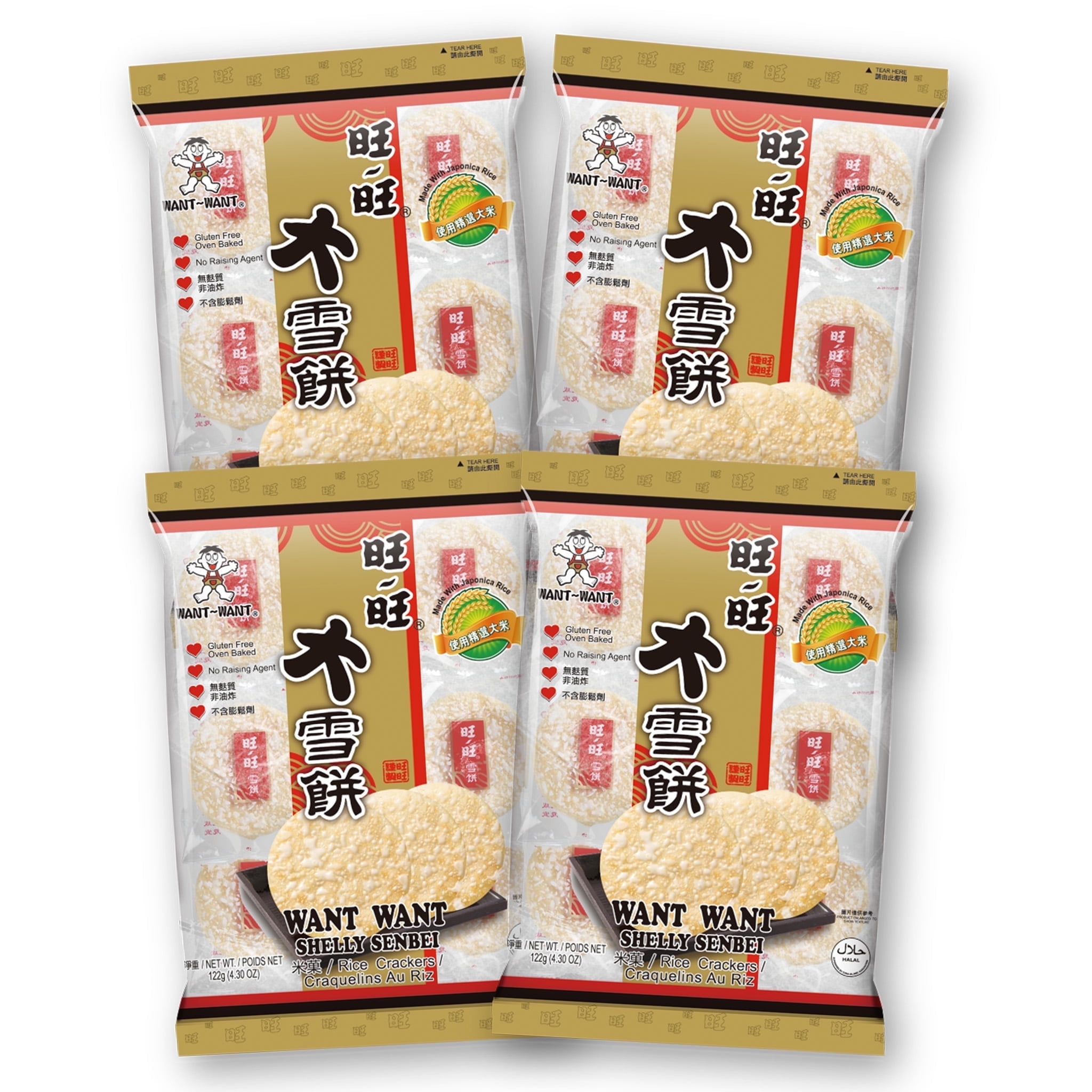 Want-Want Shelly Senbei Japanese Rice Crackers, 10 Bags - Popular Asian ...