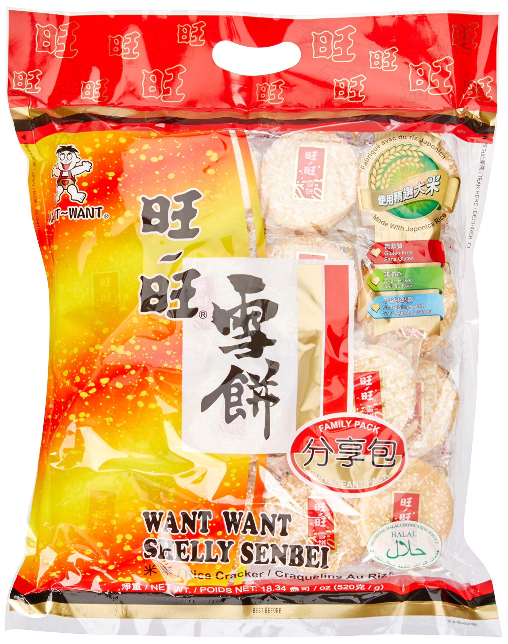 Want Want Shelly Senbei SAF21 Rice Crackers Family Pack (520g) - Walmart.com